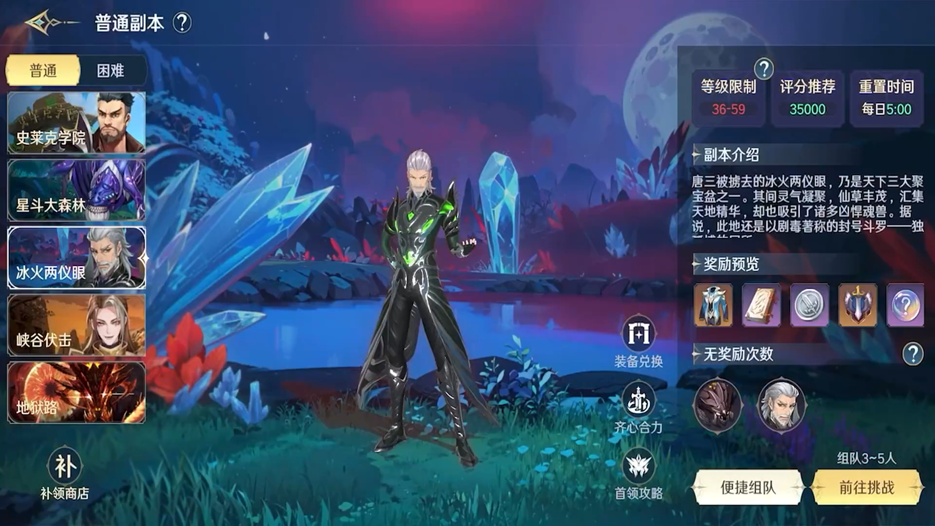 Soul Land: New World - Gift: Voucher x1000, Blue Crystal x100K, SSR ...