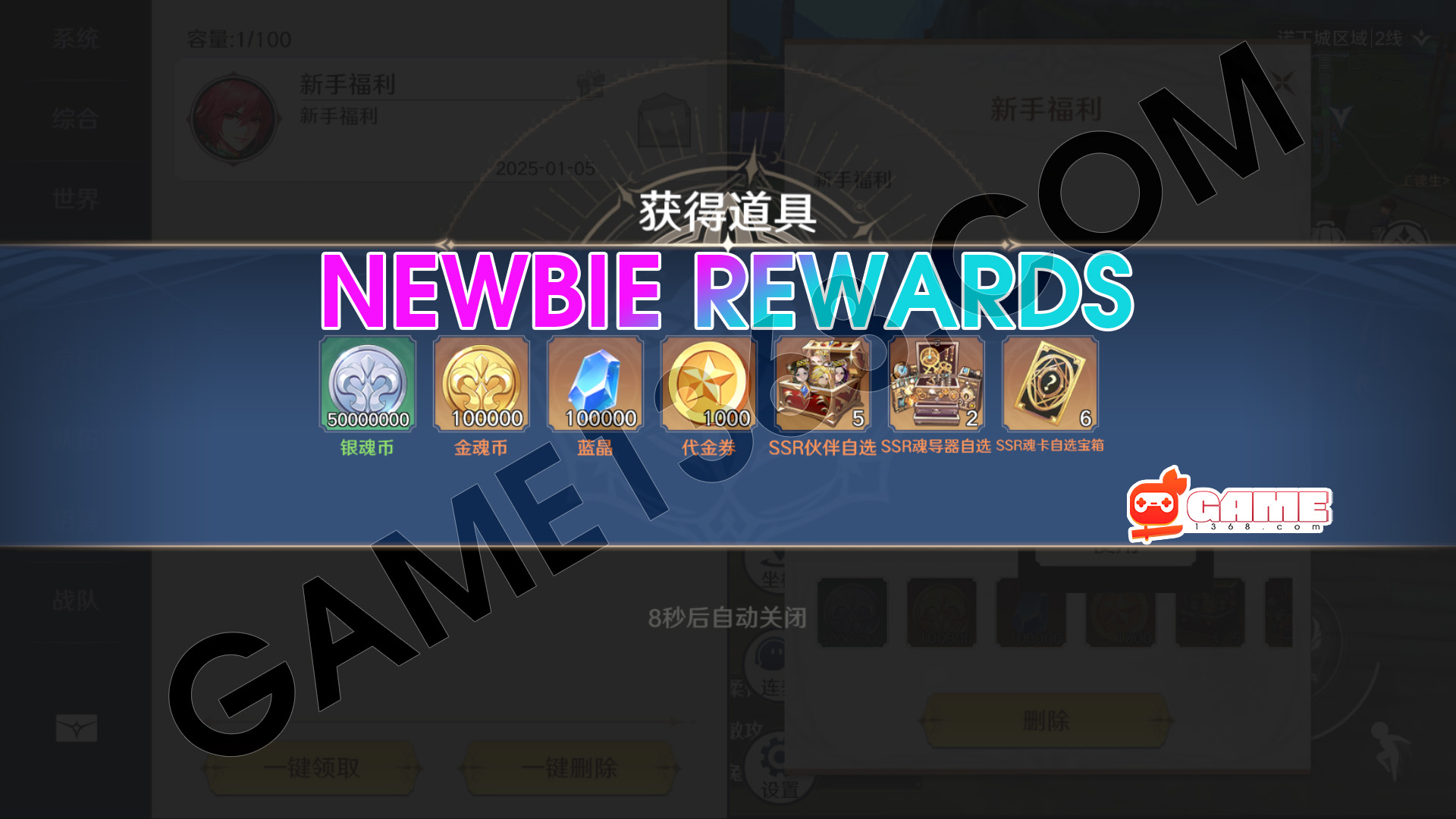 Soul Land: New World - Gift: Voucher x1000, Blue Crystal x100K, SSR ...