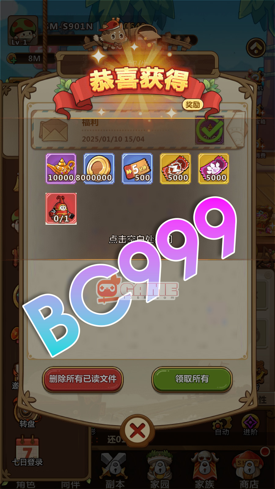 Maple Rush - Gift: Magic lamps x10K, acceleration scrolls x500 ...