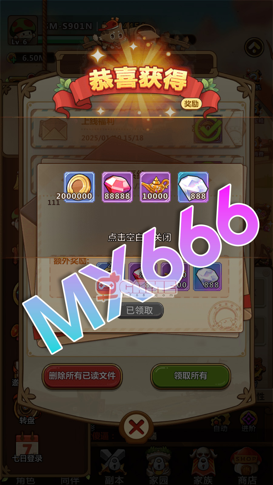 Maple Rush - Gift: Magic lamps x10K, acceleration scrolls x500 ...